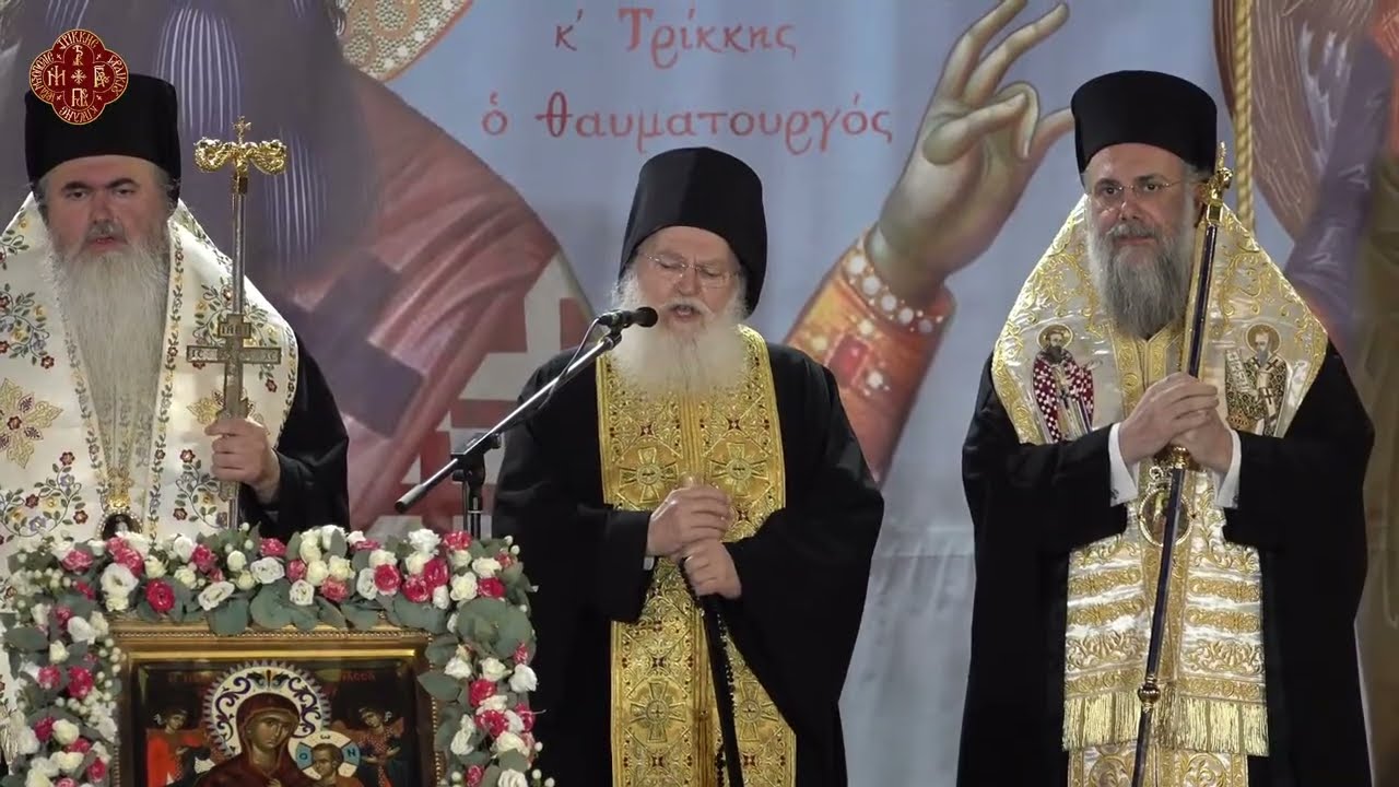 ΛΙΤΑΝΕΙΑ ΚΑΡΑΣ ΑΓΙΟΥ ΒΗΣΣΑΡΙΩΝΟΣ ΚΑΙ ΠΑΝΑΓΙΑΣ ΠΑΝΤΑΝΑΣΣΑΣ - ΑΡΤΟΚΛΑΣΙΑ ...