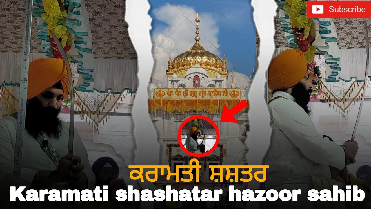 karamati shastar hazur sahib || karamati shri sahib - YouTube