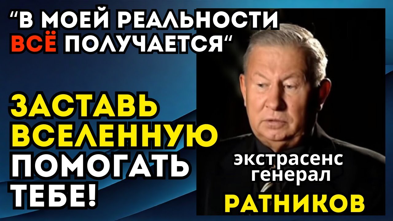 Создайте своё Будущее Как изменить свою жизнь и перейти в Лучшую