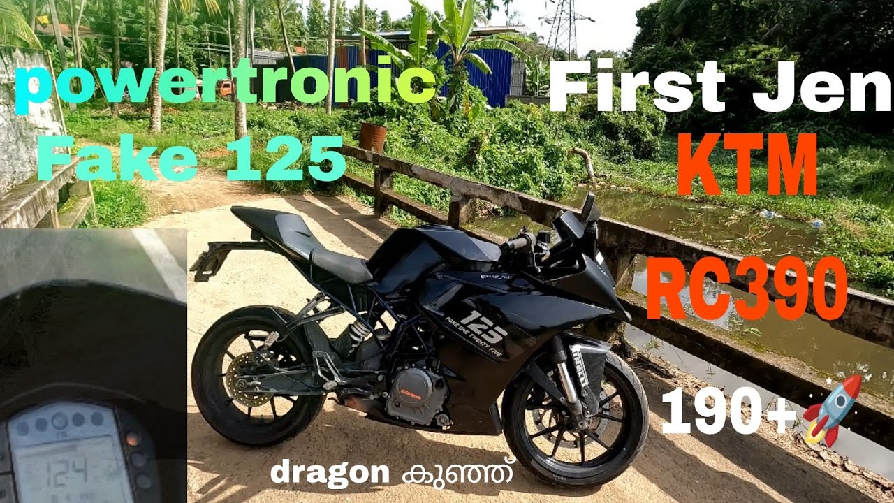 Ktm rc390 bs3 powerbomb first model the raw |ജെറ്റ് വിമാനം 🚀|fake 125 ...