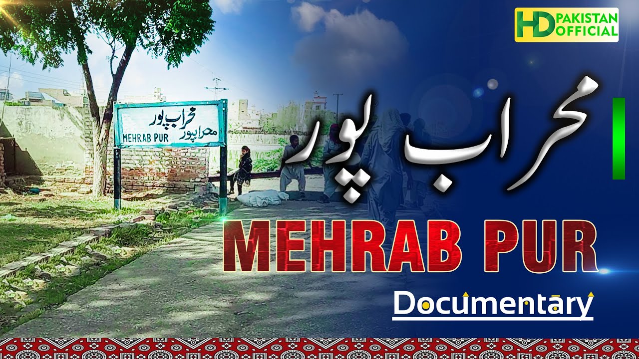 #Mehrabpur City Full Documentary | Mehrabpur - A Glimpse into the Heart ...