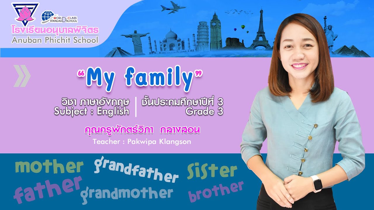 My Family Grade 3 YouTube my-family-grade-3-youtube