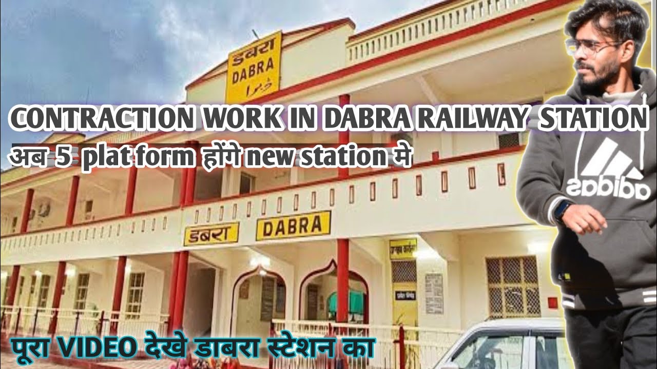 DABRA RAILWAY STATION // डाबरा रेल्वे स्टेशन //CONTRECTION WORK AND ...