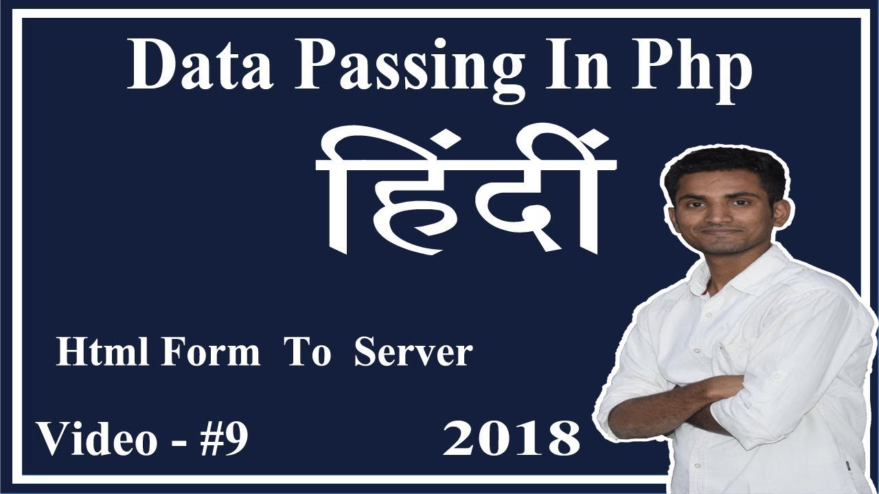 Data Passing Html Form To Server Php Script 2018 Hindi Youtube