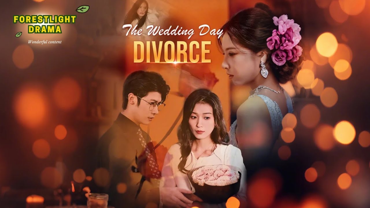 The Wedding Day Divorce | #shortdrama #shortfilm - YouTube