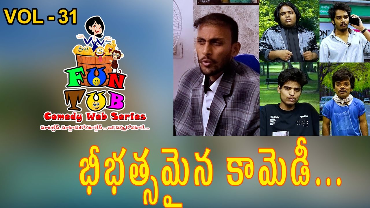 భీభత్సమైన కామెడీ || vol 31 || comedy videos || jabardasth comedy - YouTube