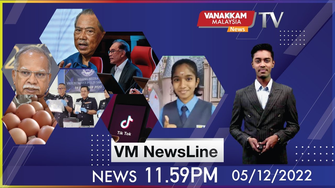 05/12/2022 : VM NewsLine - YouTube