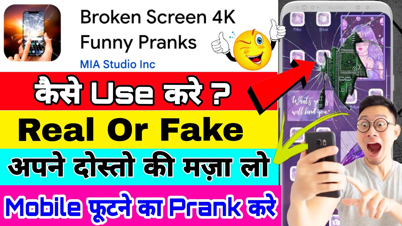Broken Screen 4k Funny Prank App || Broken screen Mobile Prank Real or ...