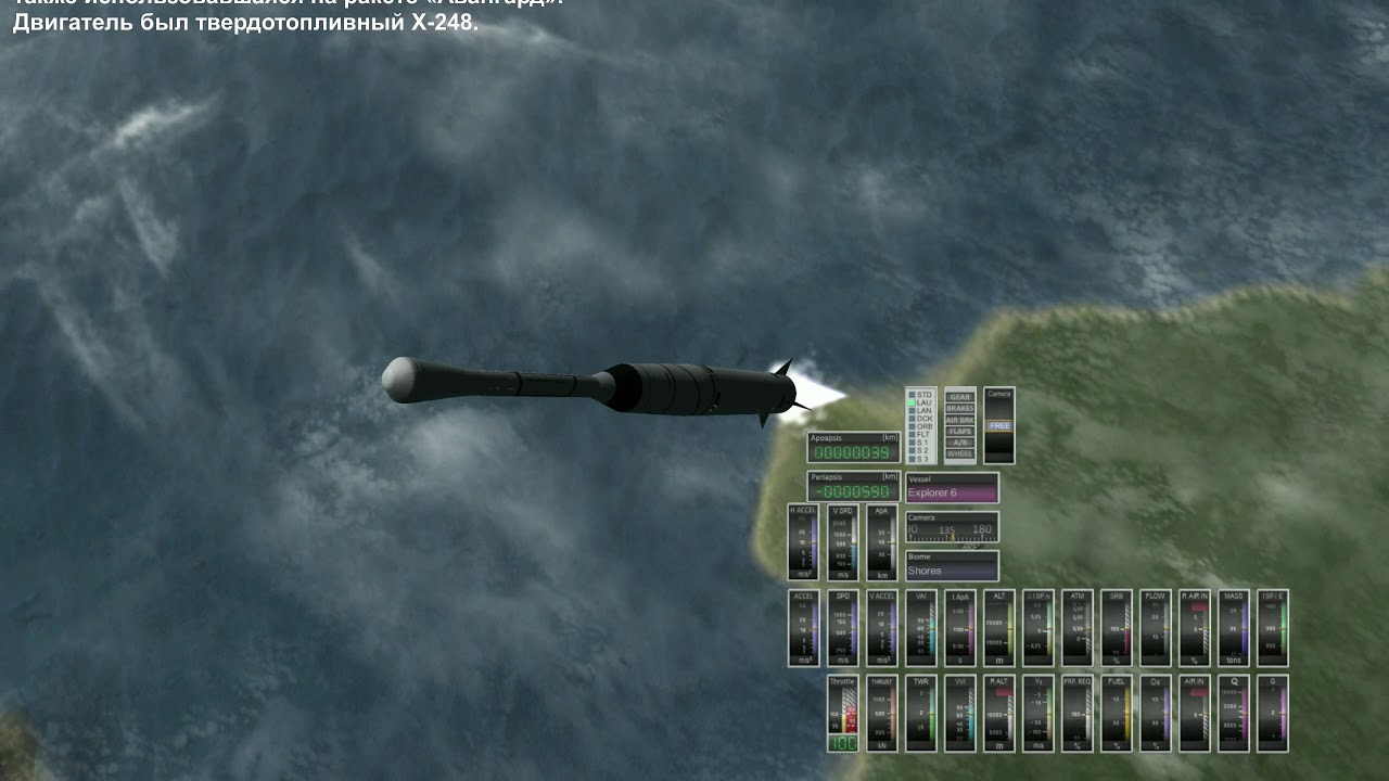 «Эксплорер-6» (англ. Explorer 6, Explorer S-2) — американский спутник ...