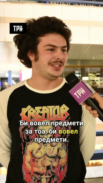 Внимание Сексуално образование веднаш децата да се заштитат од ризици