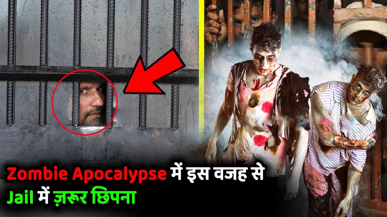 What If You Trapped in Jail in Zombie Apocalypse | Jail Vs Zombie Virus ...