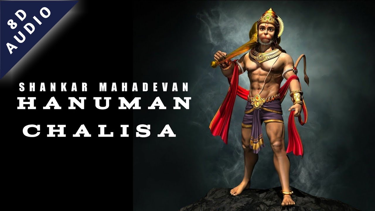 8D AUDIO | Hanuman Chalisa | Shankar Mahadevan | Indian 8d Studio ...