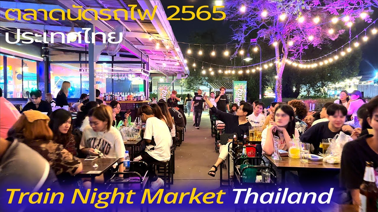 4K HDR 🇹🇭Train Night Market Srinakarin, ตลาดนัดรถไฟ ศรีนครินทร์ล่าสุด ...