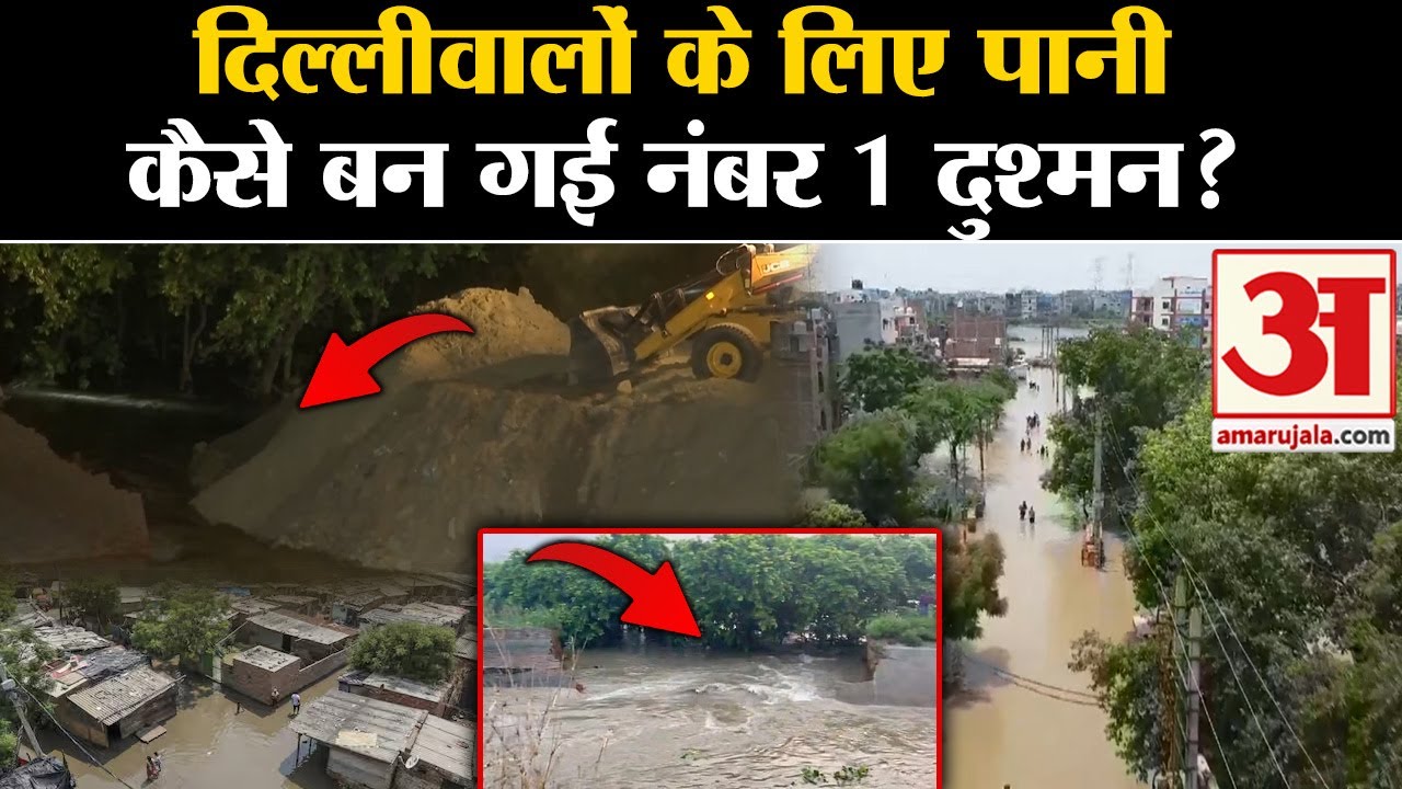 Delhi की प्यास बुझाने वाली Munak नहर से कैसे मचा हाहाकार? |Munak Nahar ...