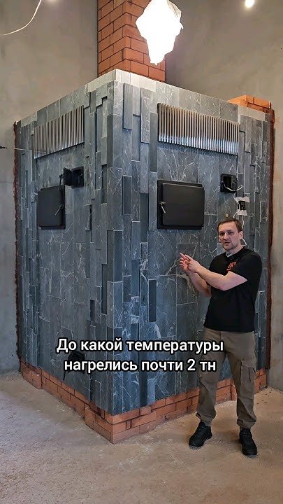 Банная Царь печь. ФИНАЛ #николаевыпечи - YouTube