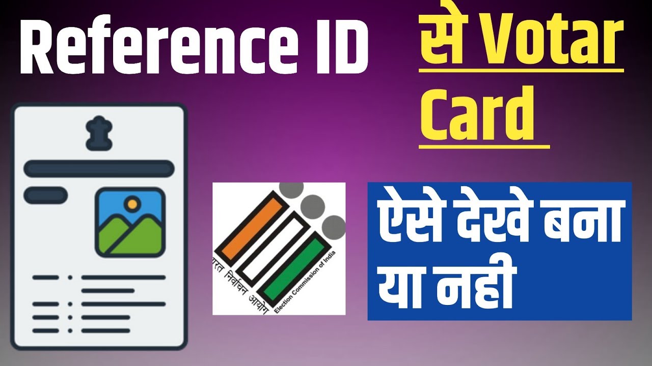 Voter id card download online | Reference id se voter Id Kaise Nikale ...