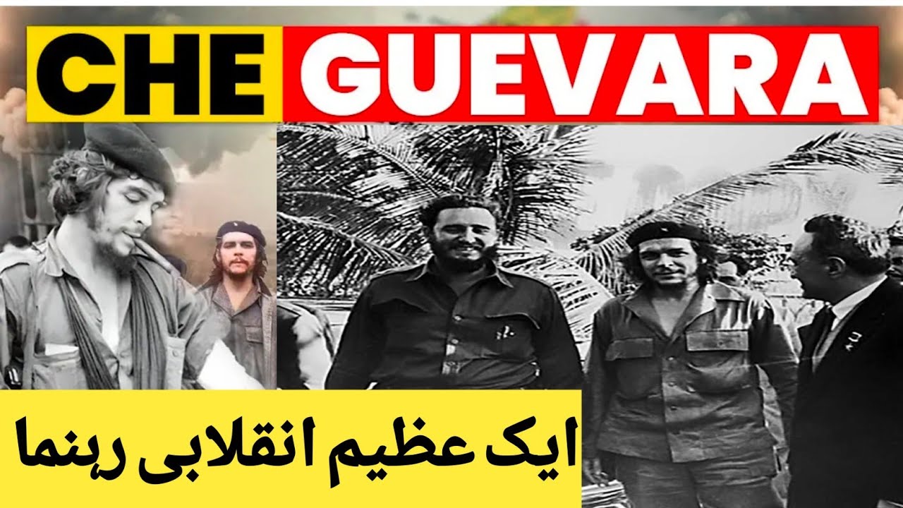 Che Guevara/Revolutionary/Doctor and marxist/ biography/History of che ...