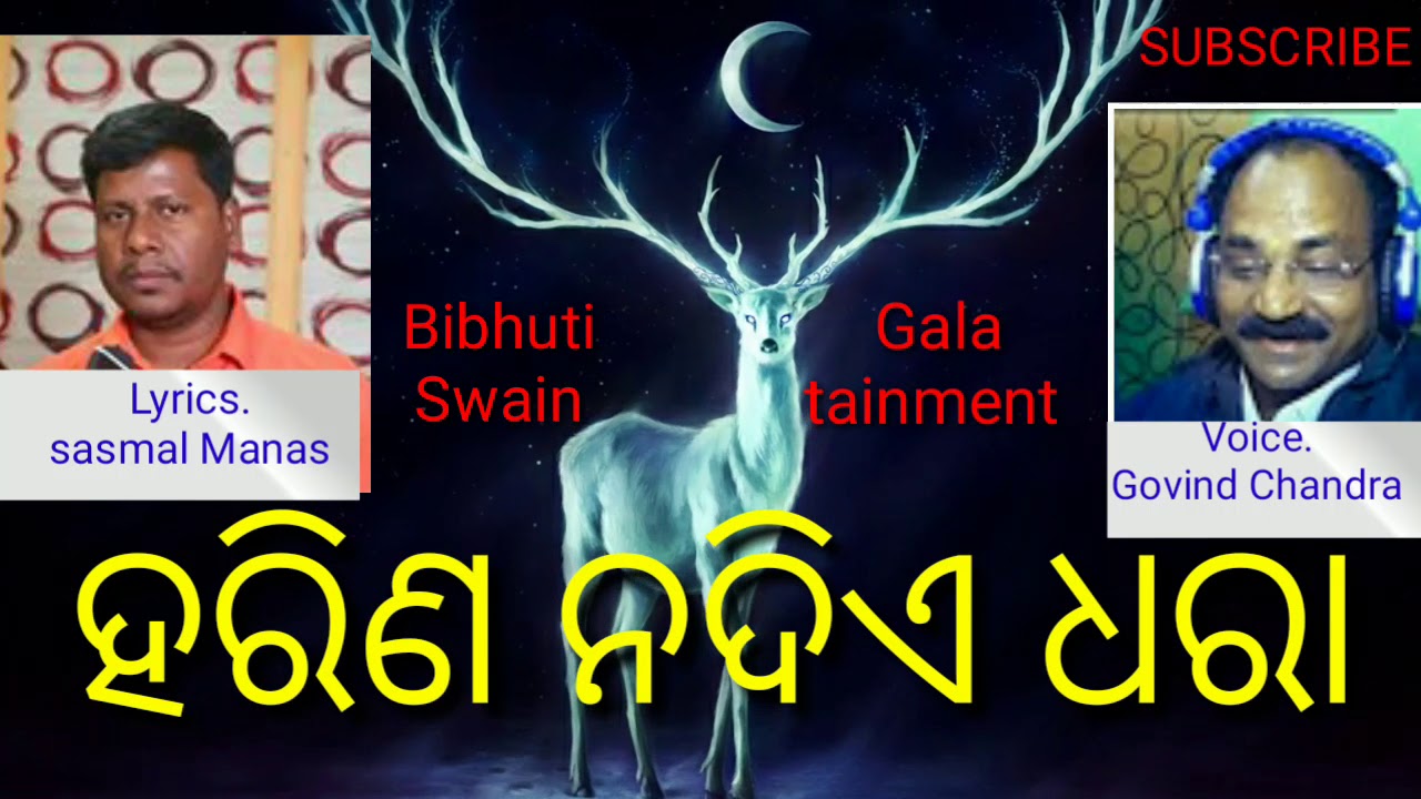 Harina Nadiye Dhara Odia Song || Gobinda Chandra || Odia Album Song - YouTube
