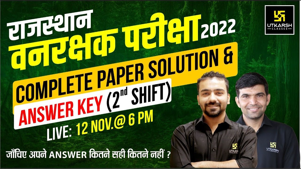 Rajasthan Vanrakshak Paper Solution 2022 | 2nd Shift Vanrakshak Answer ...