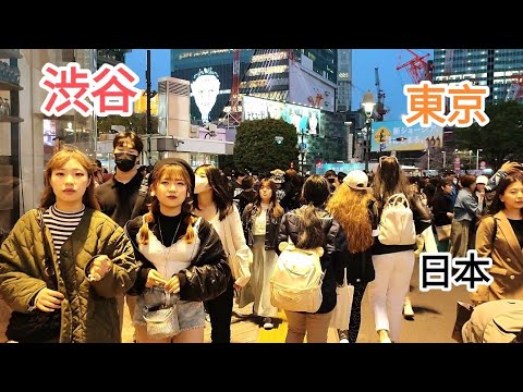 [FHD] Virtual Japan. @ Walk in 💜 Shibuya. Tokyo. জাপান ভ্রমণ। April ...