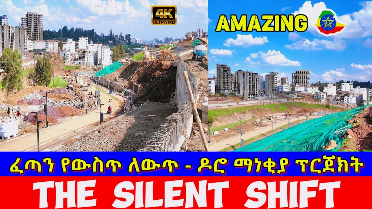 የአዲስ አበባ ወንዞች ታሪክ ተቀየረ ይህ ዶሮ ማነቂያ የወንዝ ዳርቻ ነው Addis Ababa Riverside ...