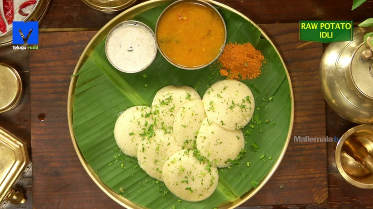 Raw Potato Idli Making ( రా పొటాటోఇడ్లీ )- How to Make Raw Potato Idly ...