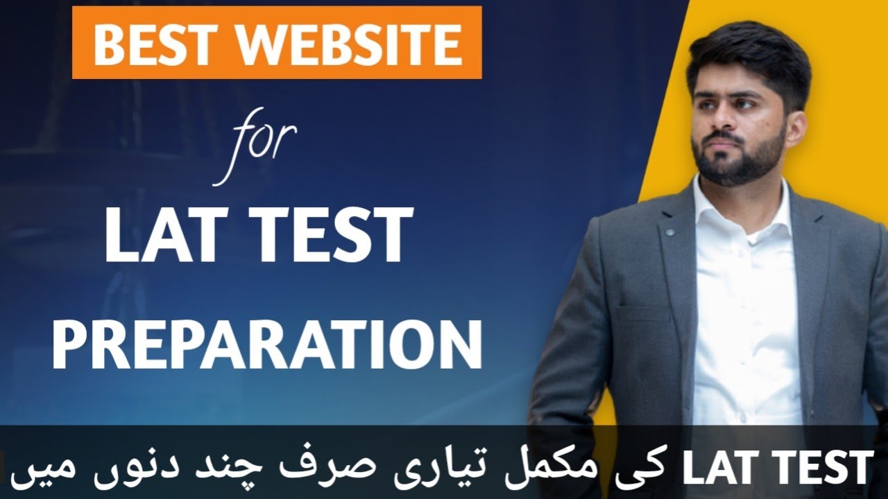 BEST WEBSITE FOR LAT TEST PREPARATION| LAT TEST 2022| LAT TEST ...