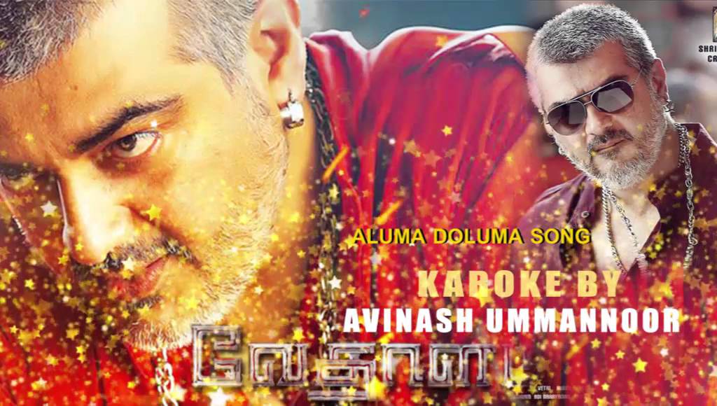 Vedalam Movie | Aluma Doluma Karoke Song With Lyrics | By Avinash - YouTube