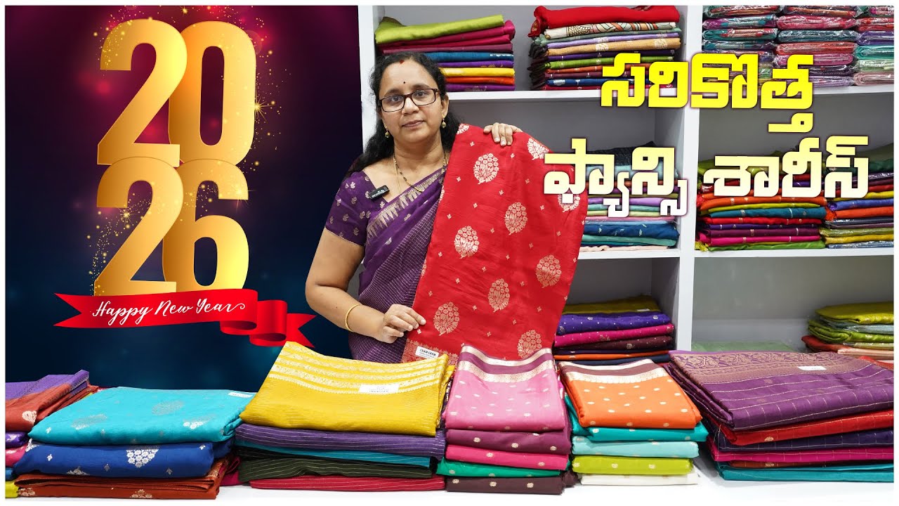 2026 Latest Sarees Special Fancy Sarees at Sri Vani Silks #lptmarket # ...