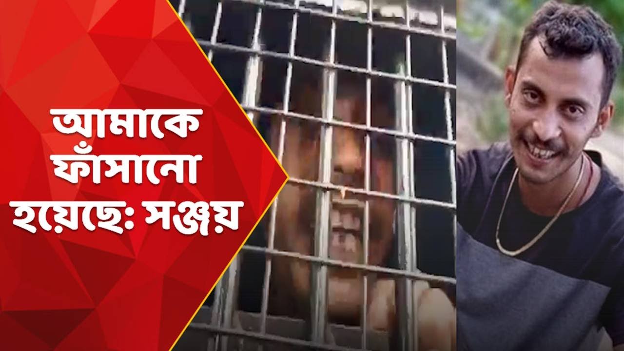 RGKar: 'আমাকে ফাঁসানো হয়েছে, আমি কিছু করিনি!' কোর্ট-চত্বরে চিৎকার ...