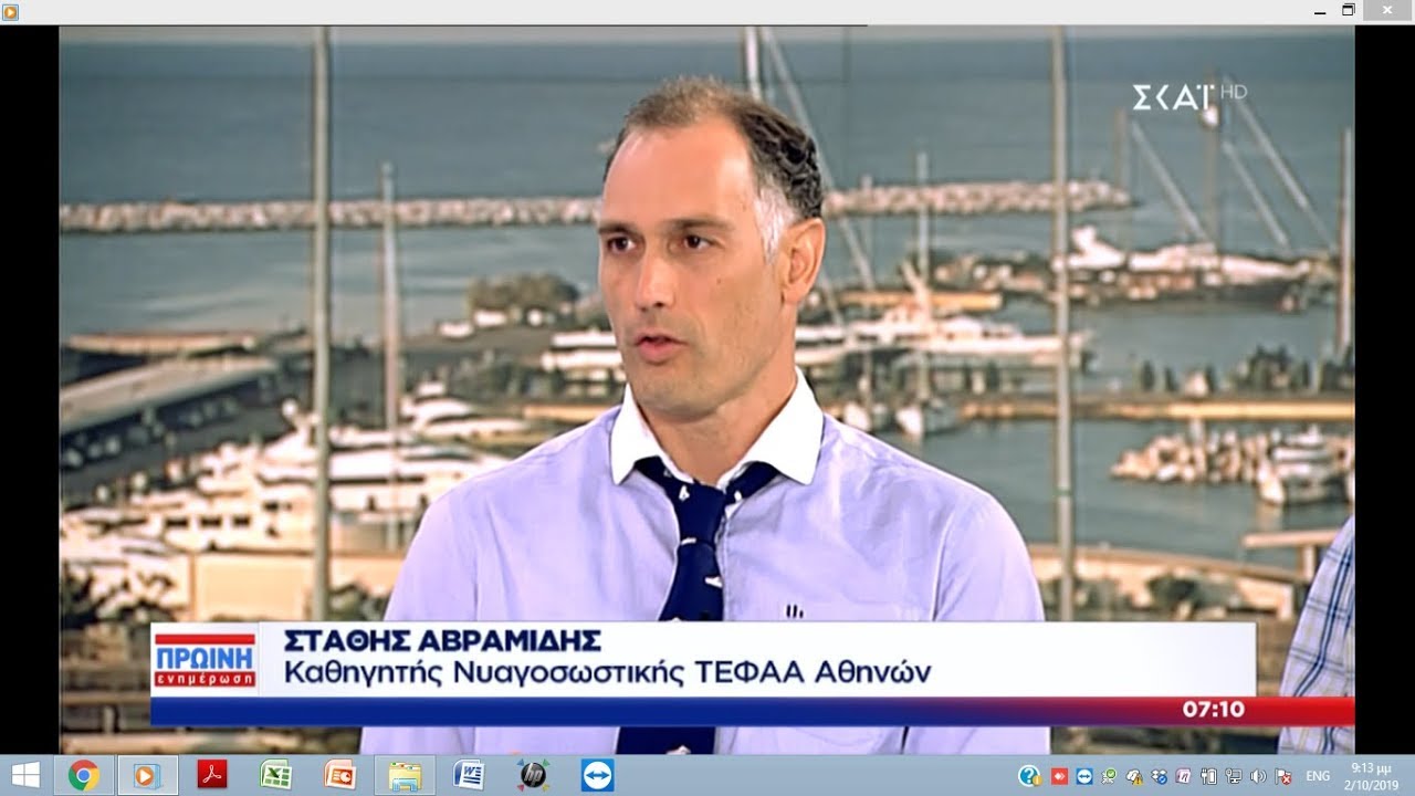 Αβραμίδης: Οι ναυαγοσώστες δεν ξέρουν ανάνηψη. Υποφάντης: Όλο το ...