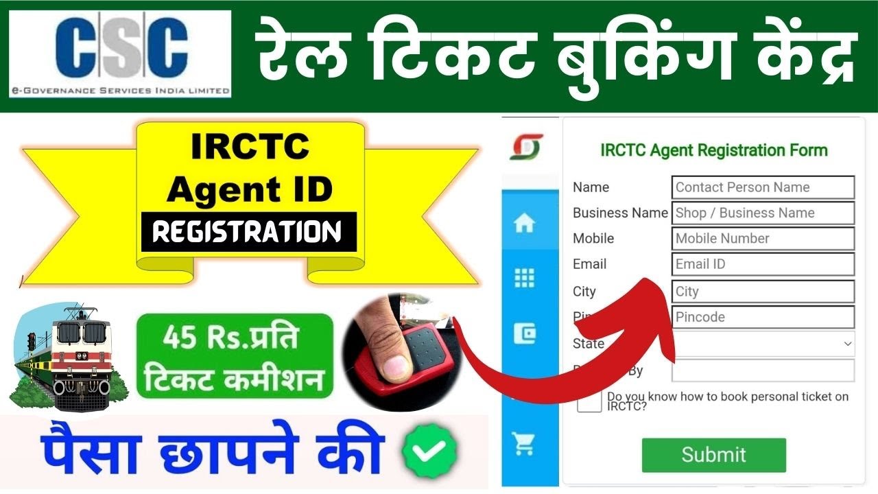 csc irctc agent registration 2024 | IRCTC AGENT id password Apply ...
