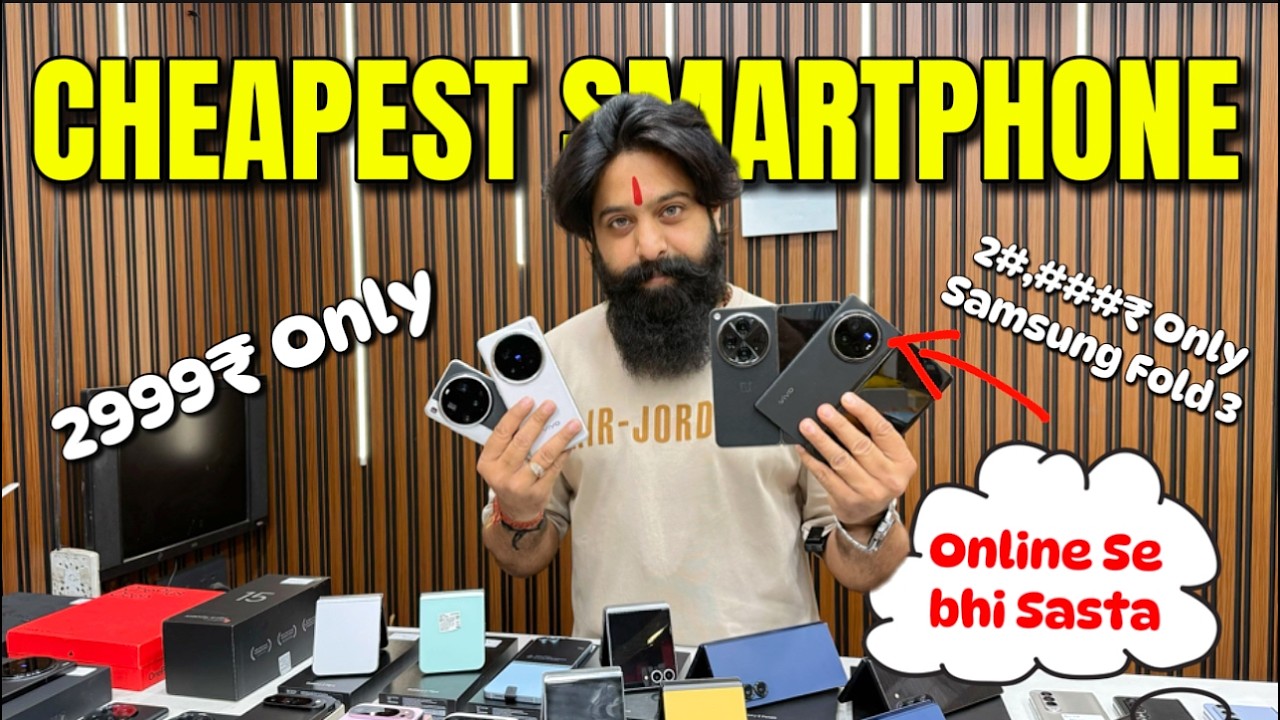 Cheapest android phone in India || starting at 2999/-😍 - YouTube