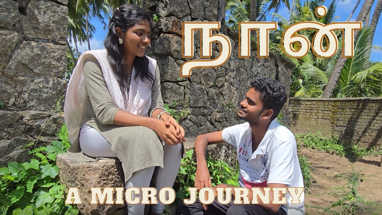 NAAN - A 3 MINUTE MICRO JOURNEY - YouTube