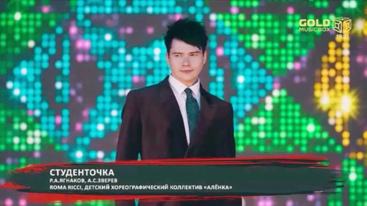 Roma Ricci - Студенточка (Концерт «Созвездие Семья» на телеканале Music ...