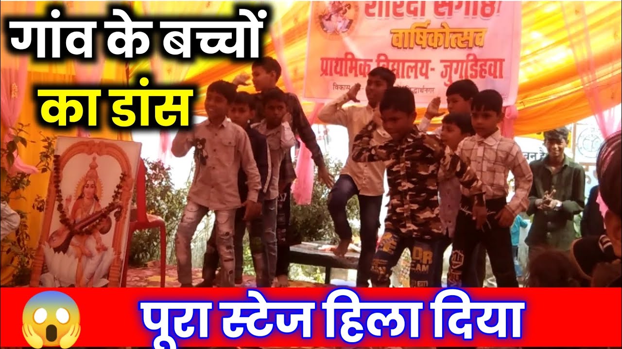 Tohara Bap Ke Na Hawe Kashmir | Takba Ta Chir Dehab | Gaw Ke Bachho Ka ...