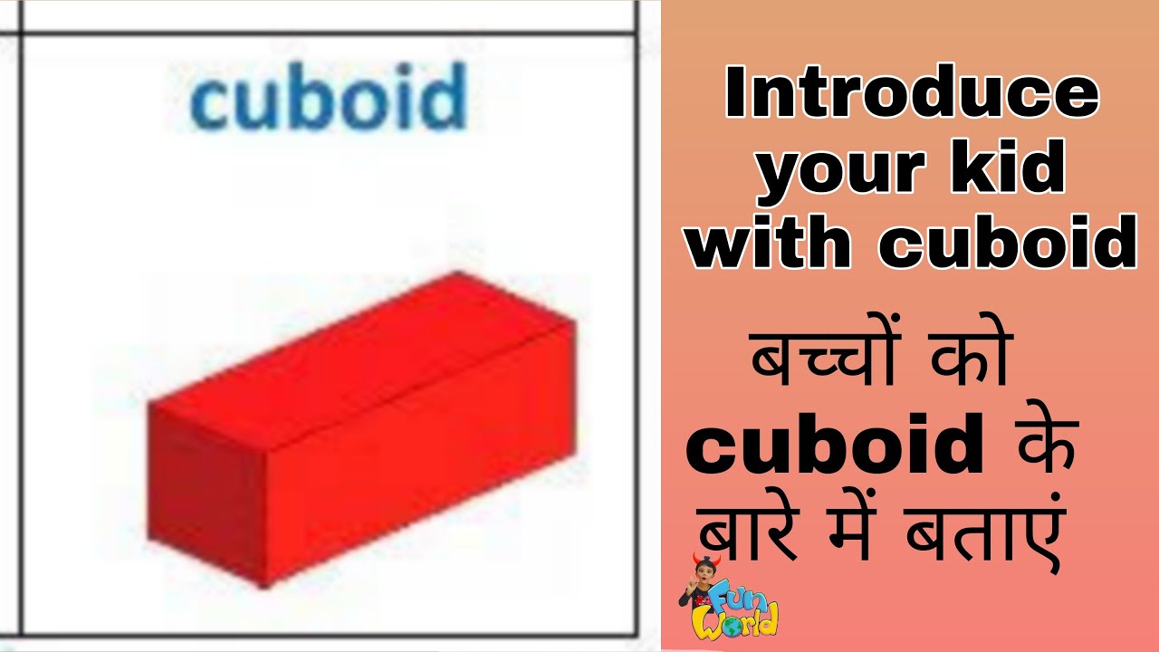Introduce your kid with cuboid shapes | bacchon ko cuboid shape ko kese ...