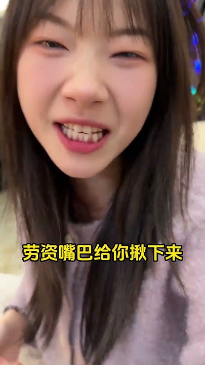 网络有风险 交友需谨慎🌚川渝女生 双形态女友 川渝毒液 烦烦和小邓 - YouTube