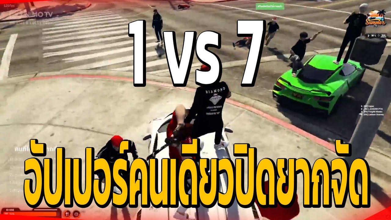 1 vs 7 อัปเปอร์คนเดียวปิดยากจัด | 558 - YouTube
