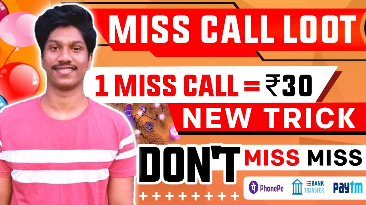 Miss Call Earn Paytm Cash || Miss Call Loot Today Malayalam 2022 ...