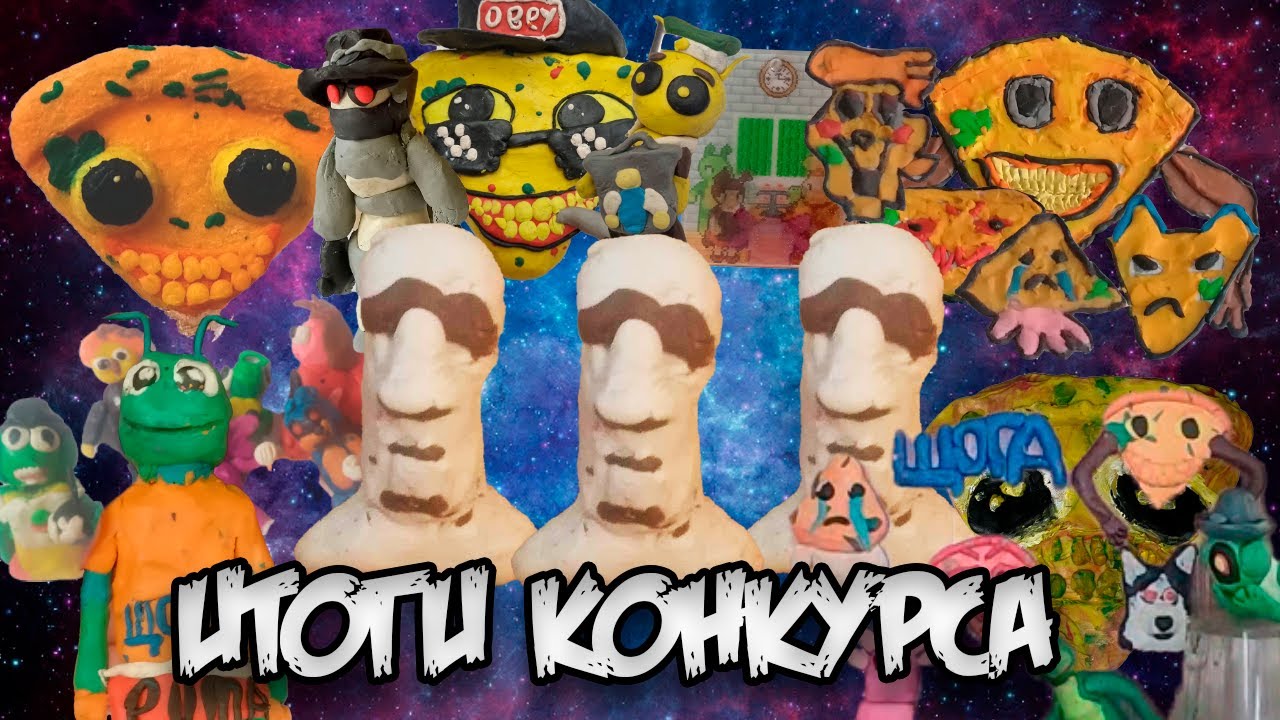 Итоги конкурса третьей годовщины Echostone Projects - YouTube