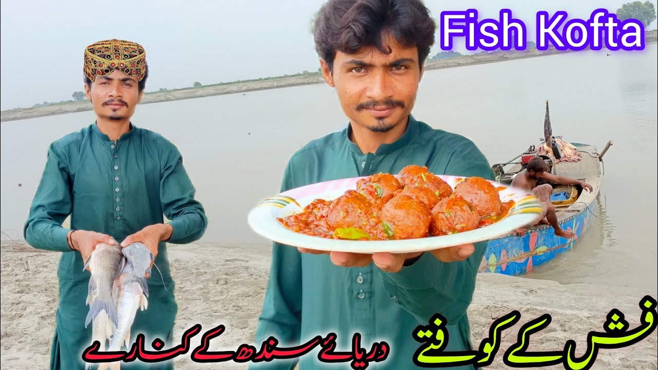 fish kofta recipe by Ishaque food Respies - YouTube