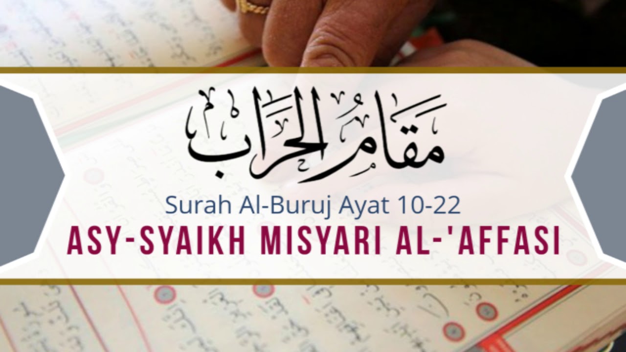 Maqam Hirab Asy Syaikh Misyari Al Affasi Surah Al Buruj Ayat 10