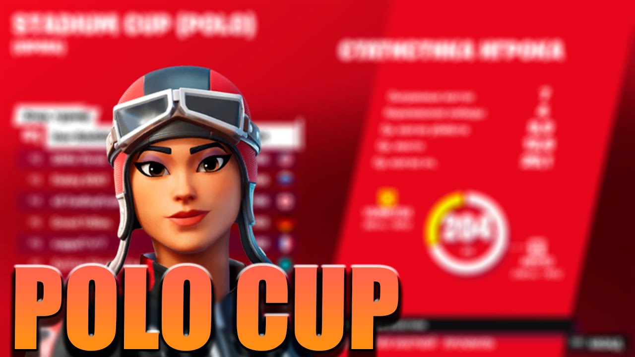 Сыграл Polo Cup, Взял Скин. Путь к 1000пр - YouTube