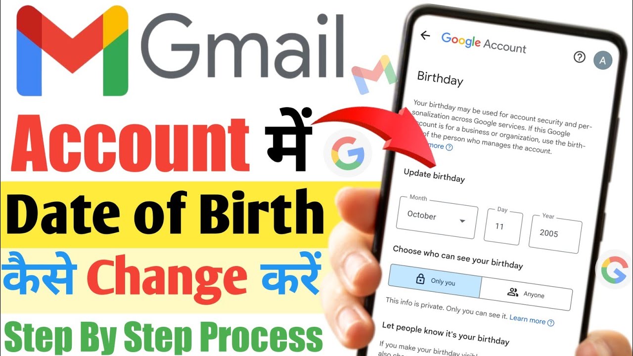 Gmail id me Date of Birth kaise Change kare | How to Change Date of ...