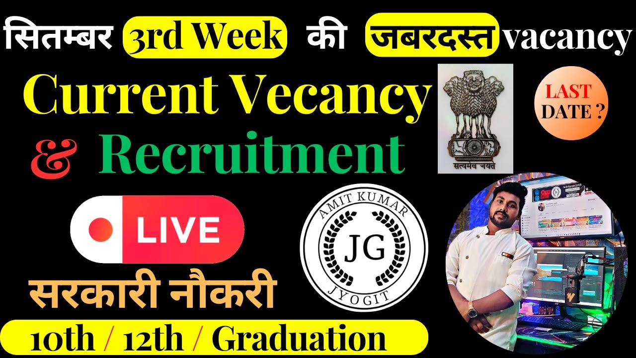 September latest vacancy live / September 3rd week latest vacancy ...