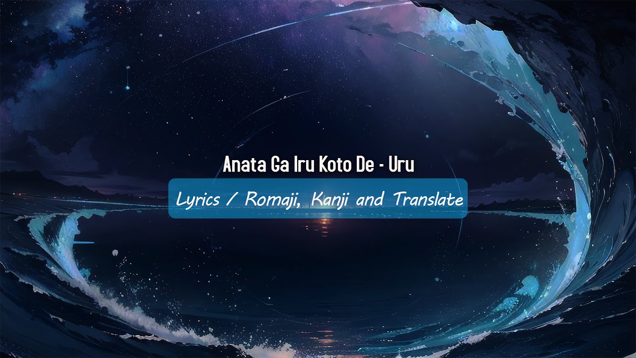 Anata Ga Iru Koto De - Uru (Lyrics) - YouTube