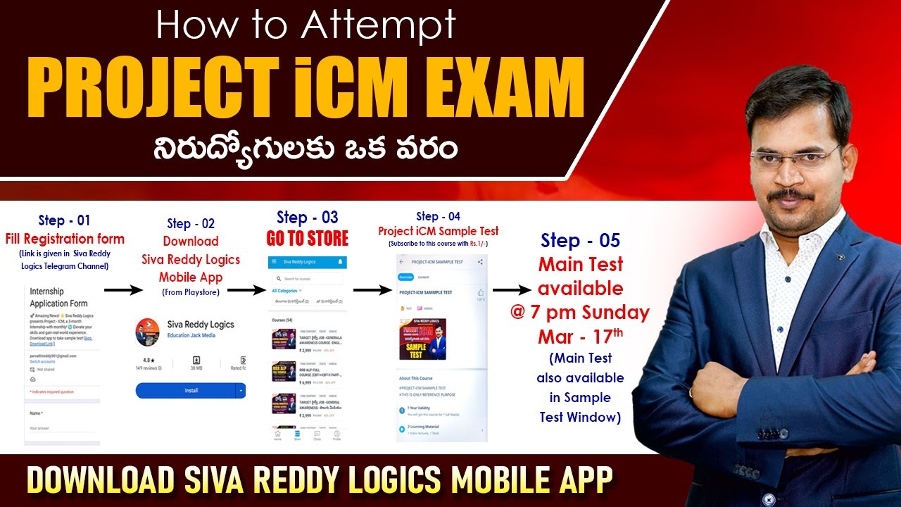 How to attempt Project iCM Exam @Siva reddy logics app - YouTube