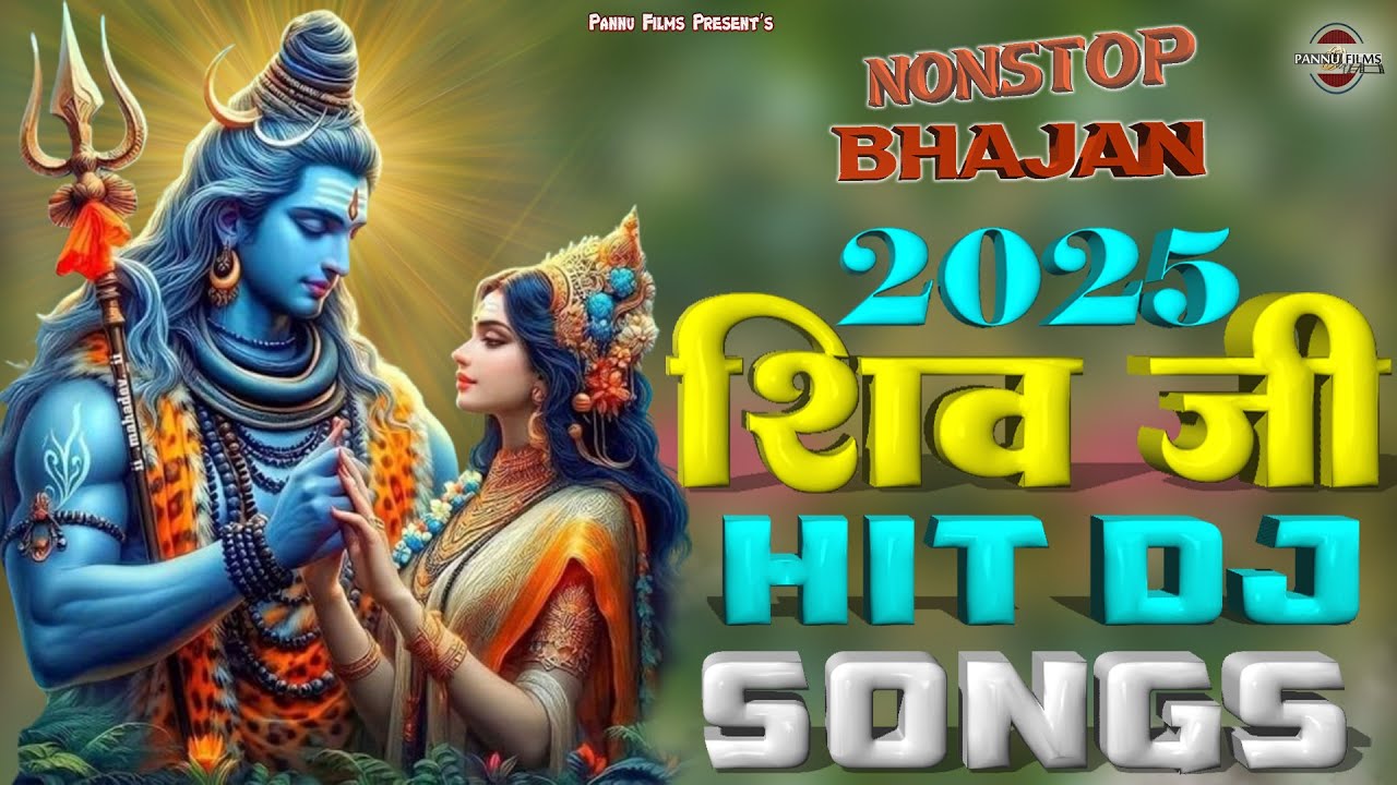 2025 शिव जी hit dj songs || New Shiv Bhajans 2025 || Pardeep Pannu ...