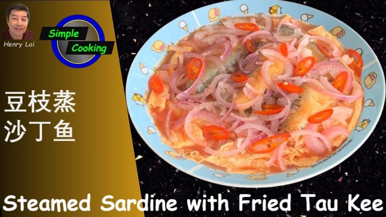 Simple Cooking [106] Steamed Sardine with Fried Tau Kee (豆枝沙丁鱼) - YouTube